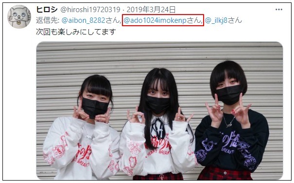 Adoの流出した顔写真を入手!ショート髪jk姿で可愛いかも… 公式アタック35