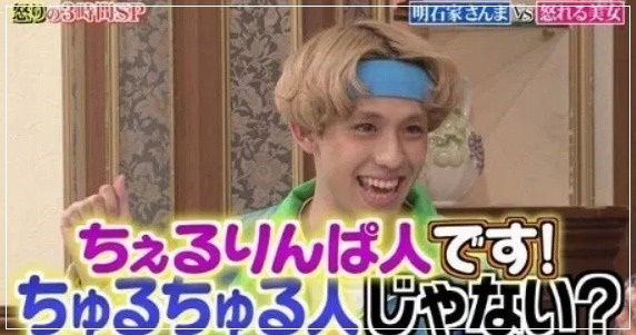 りゅうちぇる顔が変わりすぎ！過去から現在までの変化まとめ | 公式アタック35