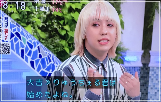 りゅうちぇる顔が変わりすぎ！過去から現在までの変化まとめ | 公式アタック35